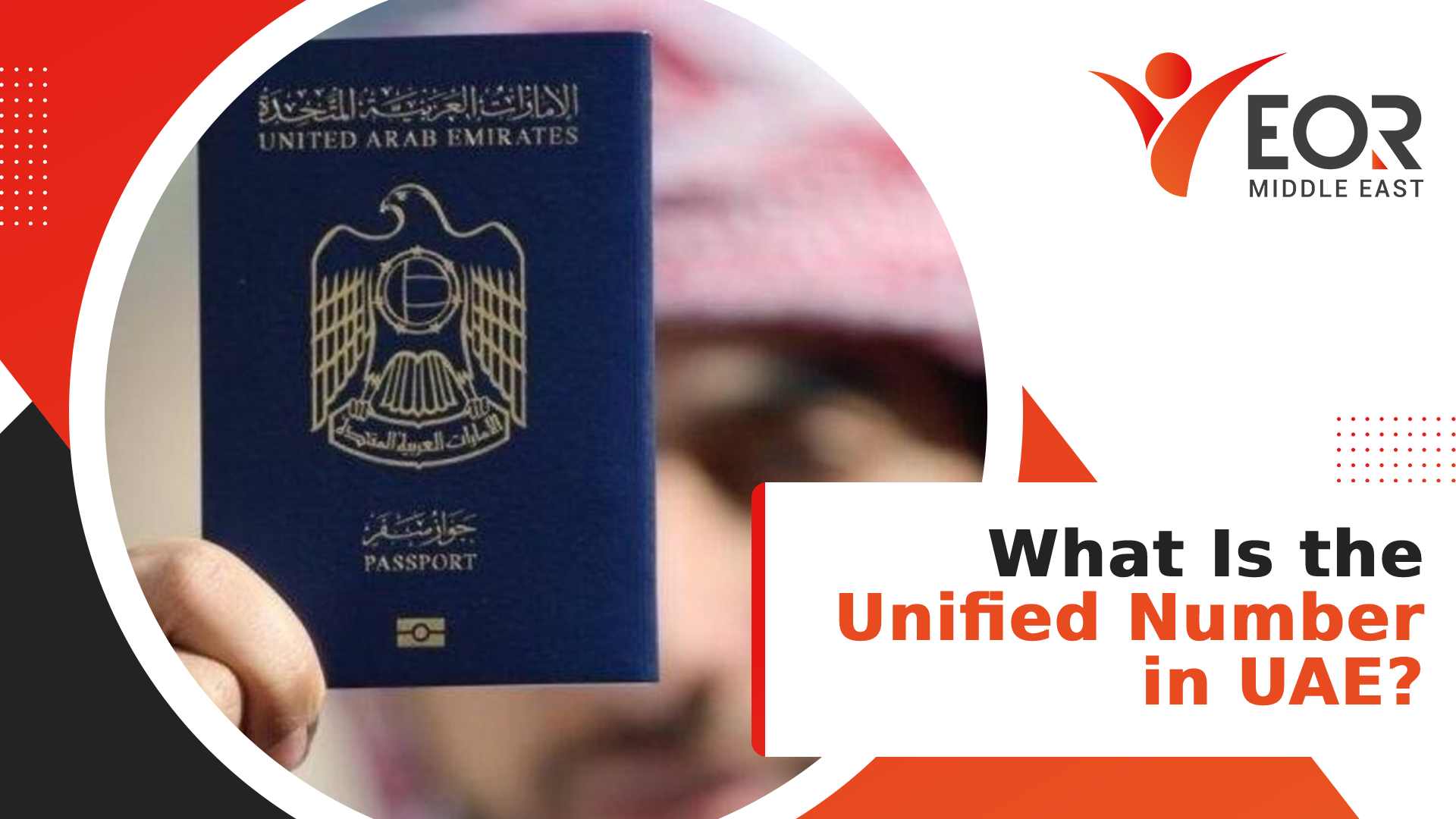 What Is The Unified Number In UAE 