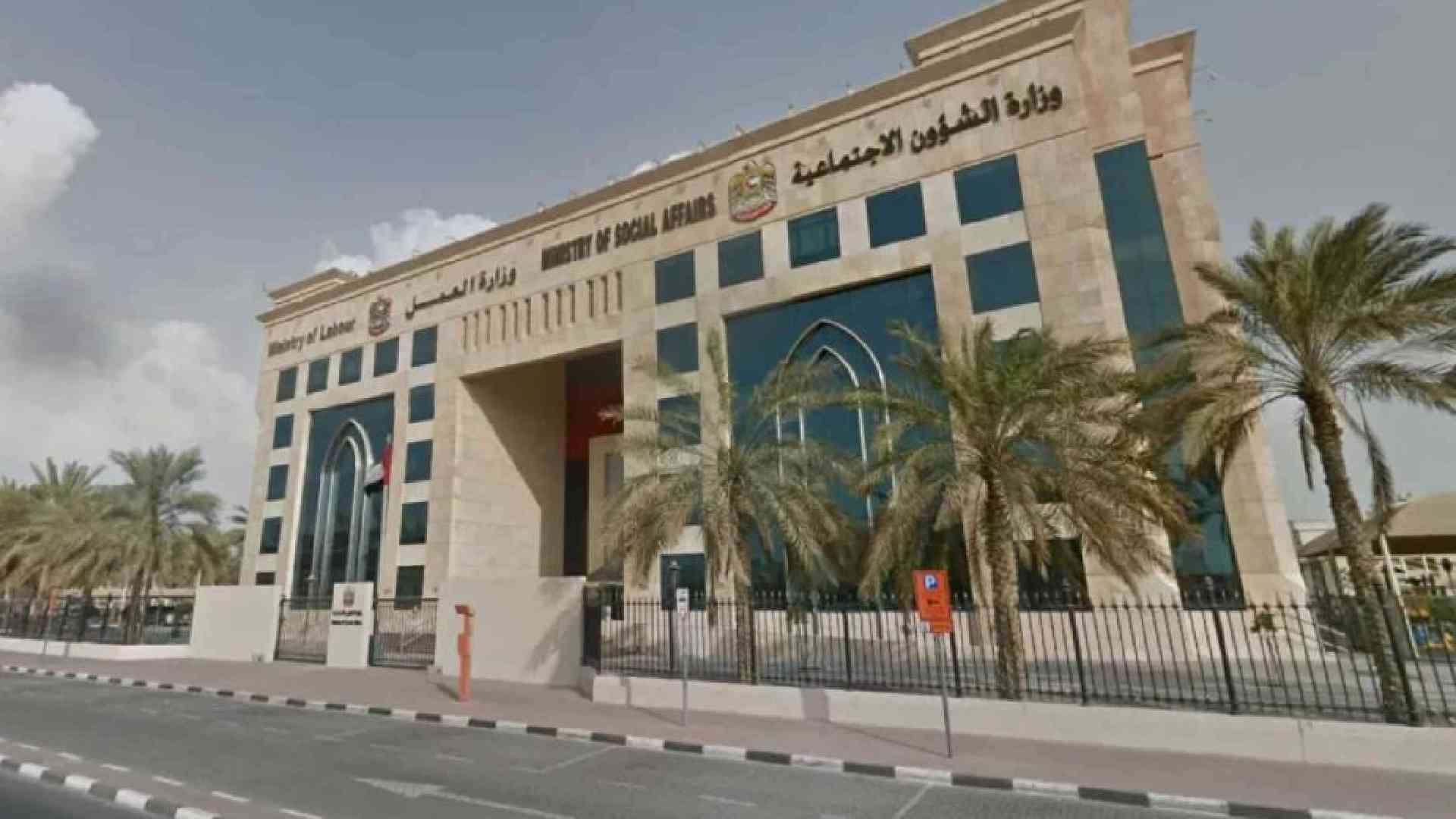 MOL UAE - EOR Middle East