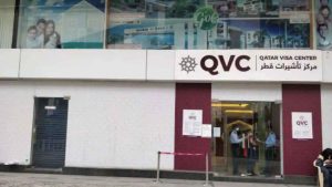 QVC Qatar Visa Center 2024: Check Your Medical Report Online