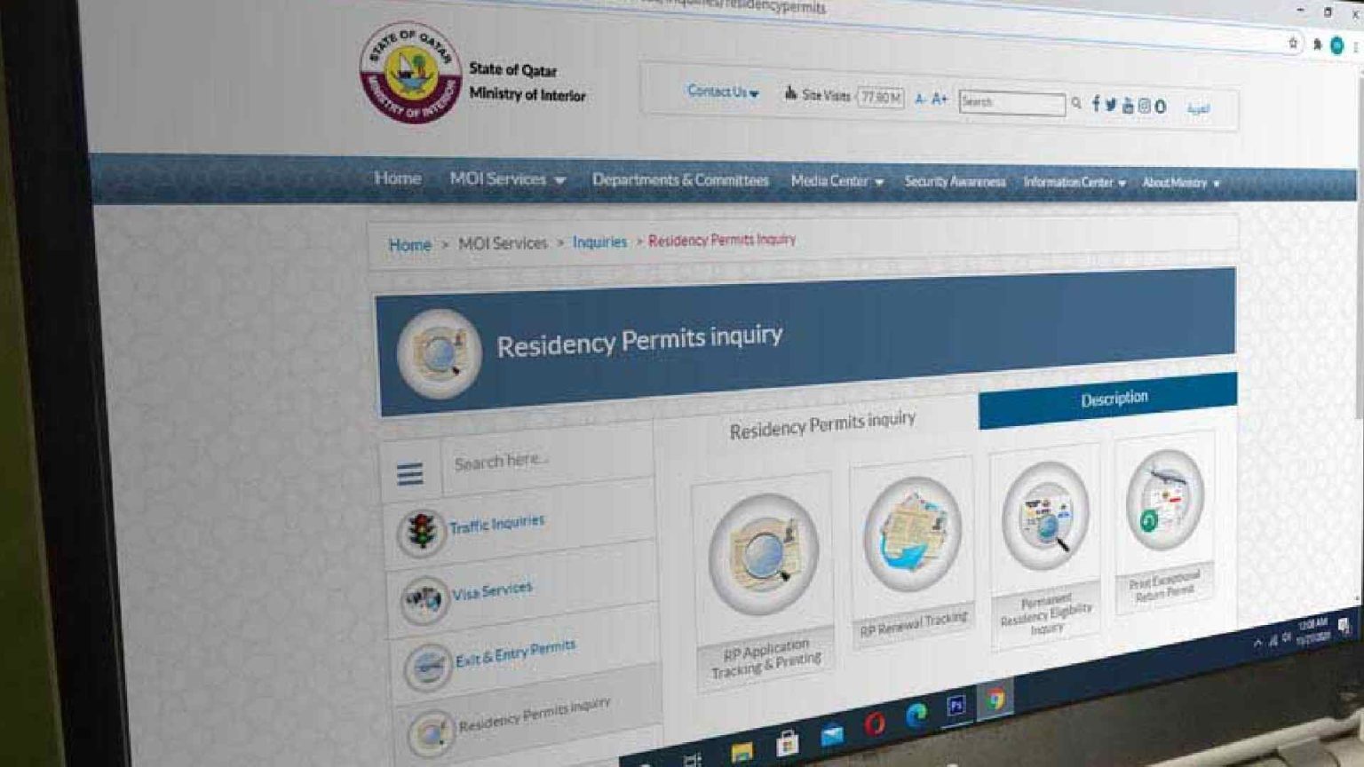 Qatar ID check by passport number 2024 What you need to know